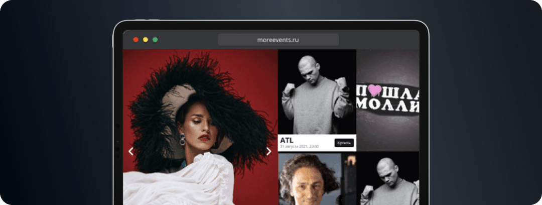 Ticketscloud | Products