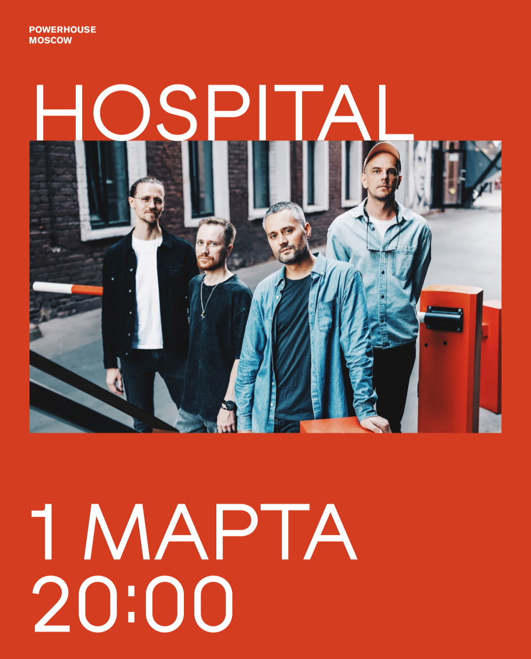 POWERHOUSE: Hospital