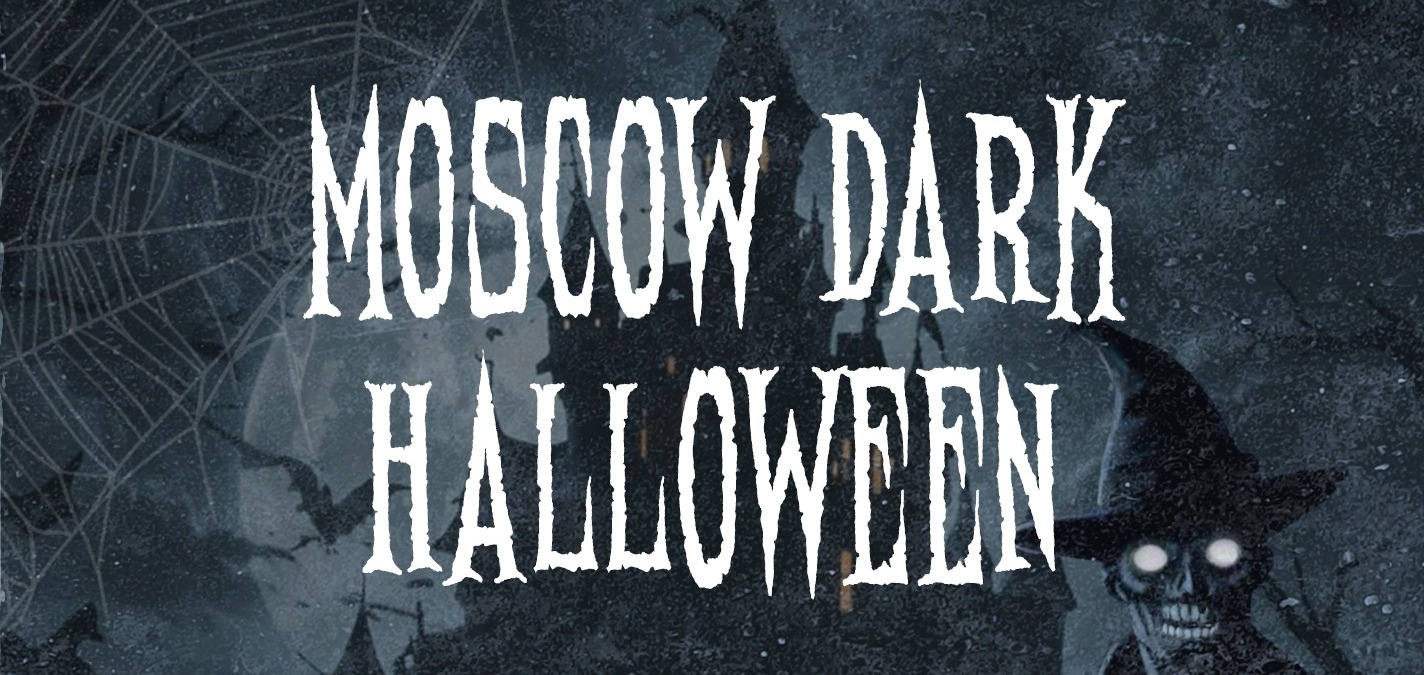 Концертное агенство Night Live: Moscow Dark Halloween