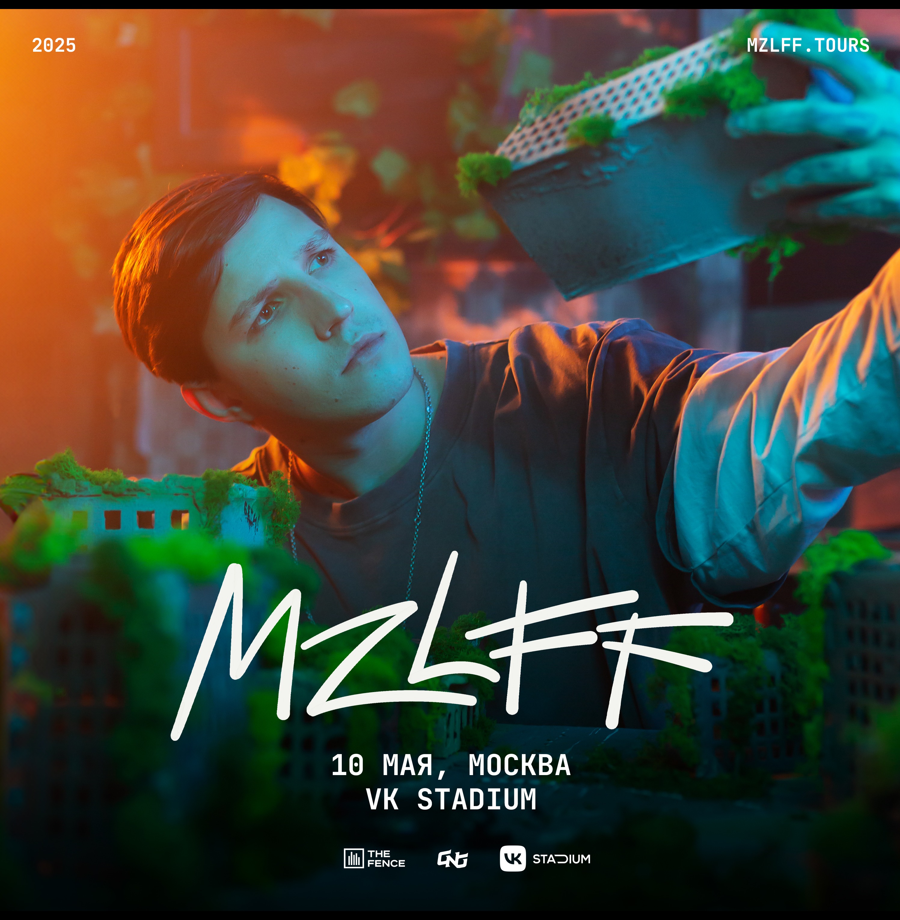 GNG: mzlff | 10.05 — Москва | VK Stadium