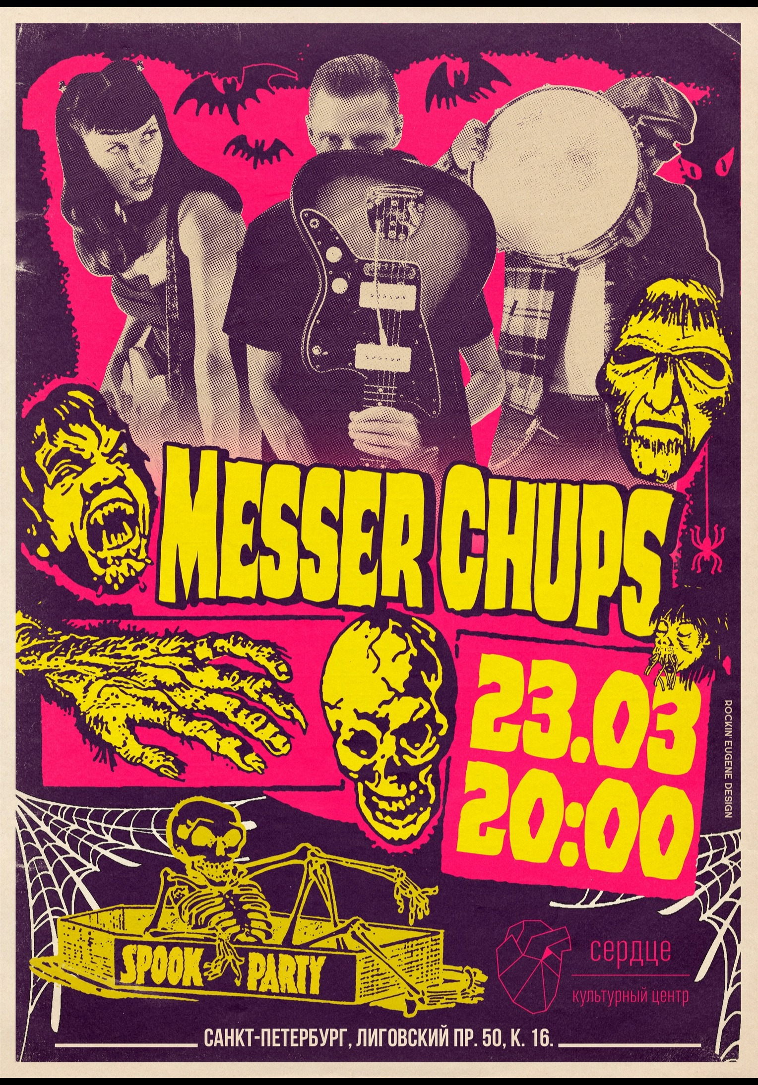 softunderground: MESSER CHUPS