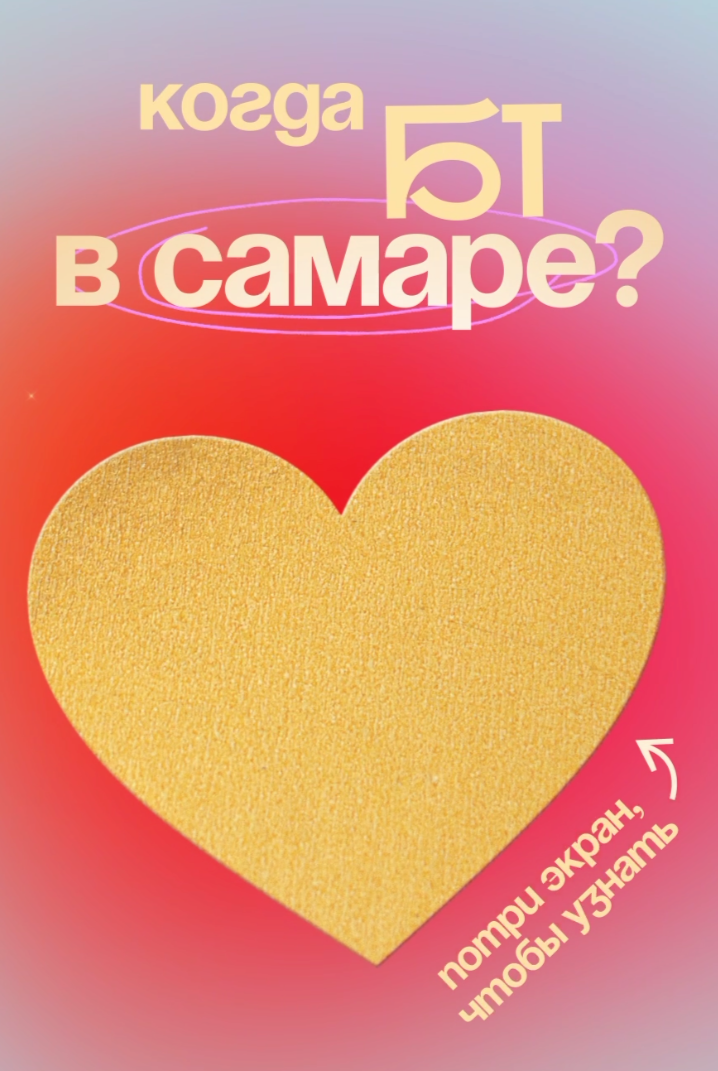 BUHAI&TANCUI: BUHAI&TANCUI SAMARA